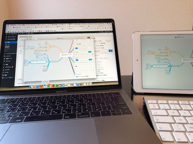 【マインドマップ】MacとiPhone/iPad用のMindNodeがおすすめ!使い方とFreeMindからの移行もご紹介! - 手ぶらでGo！